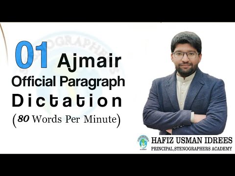 Ajmair Official Paragraph Dictation No.1 || 80 WPM || Shorthand ...