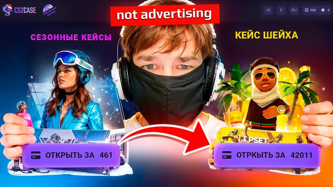 ДОШЁЛ С СЕЗОННЫХ КЕЙСОВ ДО КЕЙСА ШЕЙХ!!!РОЗЫГРЫШ!!! - YouTube