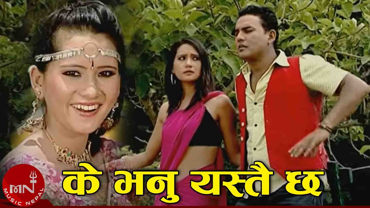 Ke Bhanam Yastai Chha - Khuman Adhikari & Bishnu Majhi: Song Lyrics ...