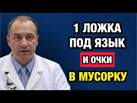 Зрение «возвращается», если делать ЭТО каждое утро: метод врача с 30-летним стажем