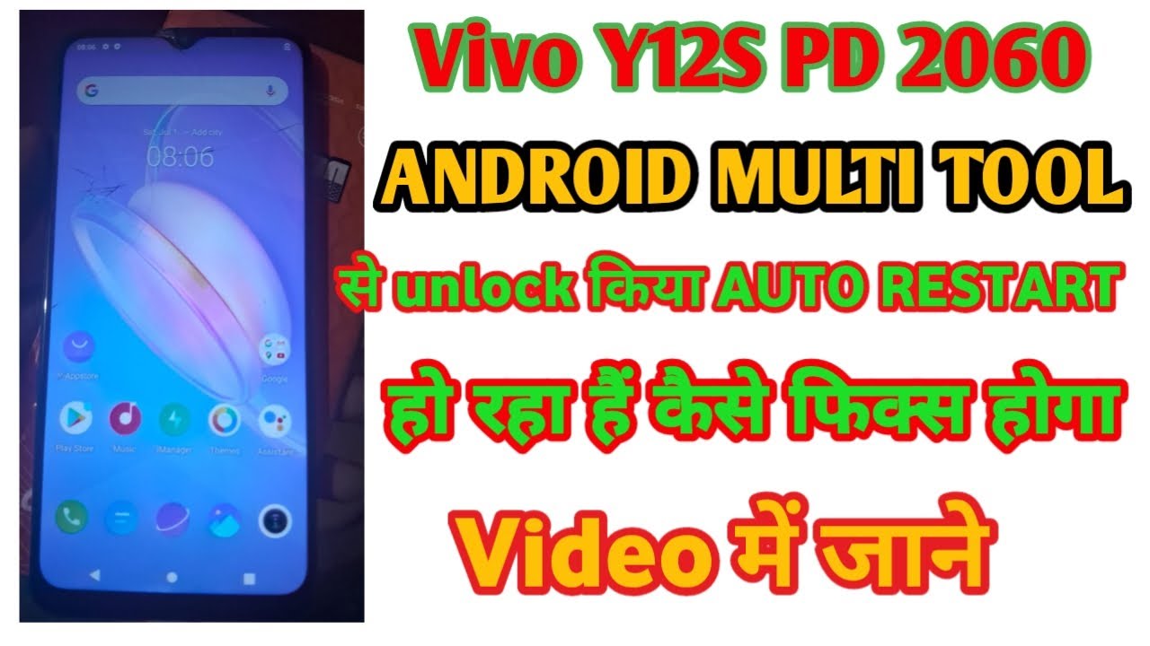 Vivo Y12s Pd 2060 Android Multi Tool Format After Restart Problem Fix - YouTube