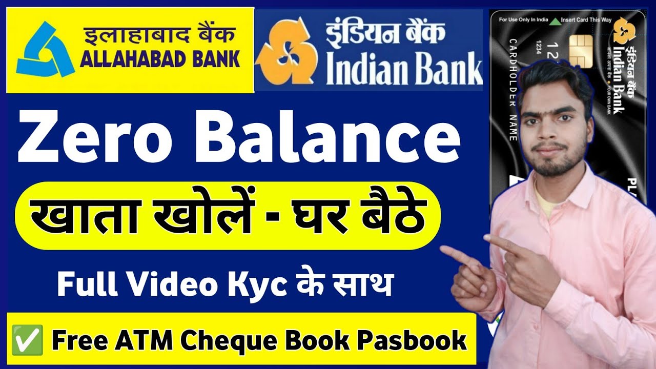 Indian Bank Zero Balance Account Opening Online | Allahabad Bank Zero ...