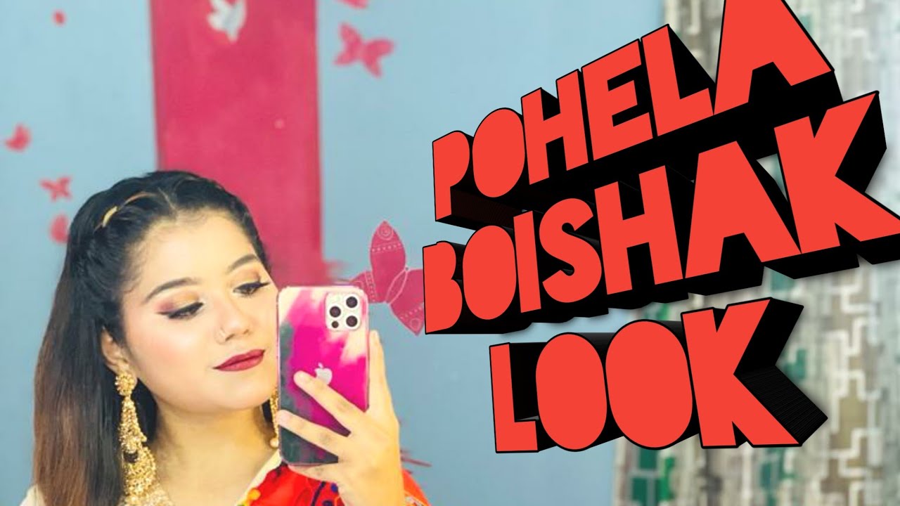 পহেলা বৈশাখের সাজ | Pohela Boishaker Saj | Israt Jahan Tasmia - YouTube