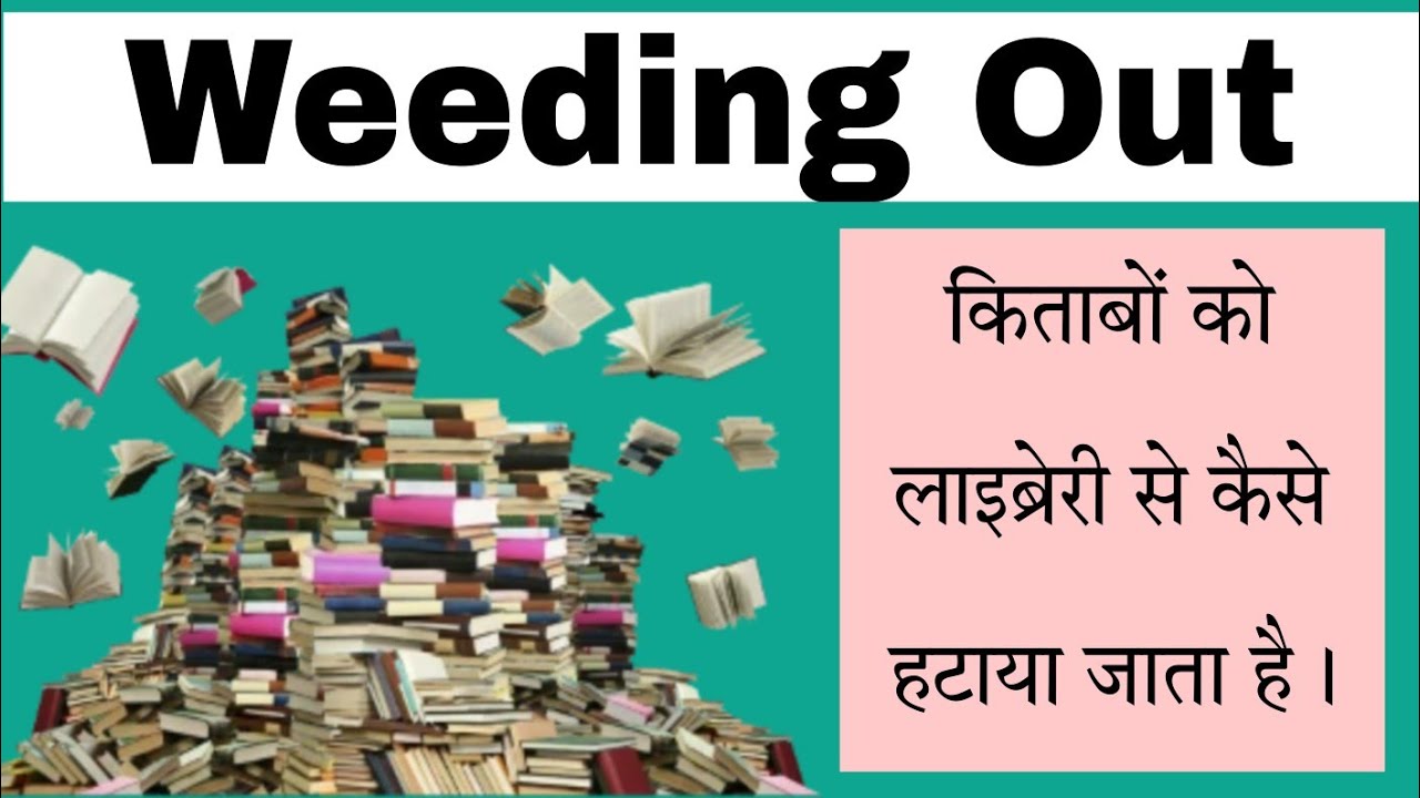 Weeding Out of Books - YouTube