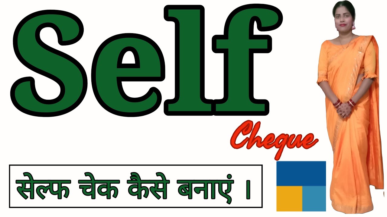 How To Make Self Cheque In Tally Prime L YouTube How To Make Self Cheque In Tally Prime L YouTube