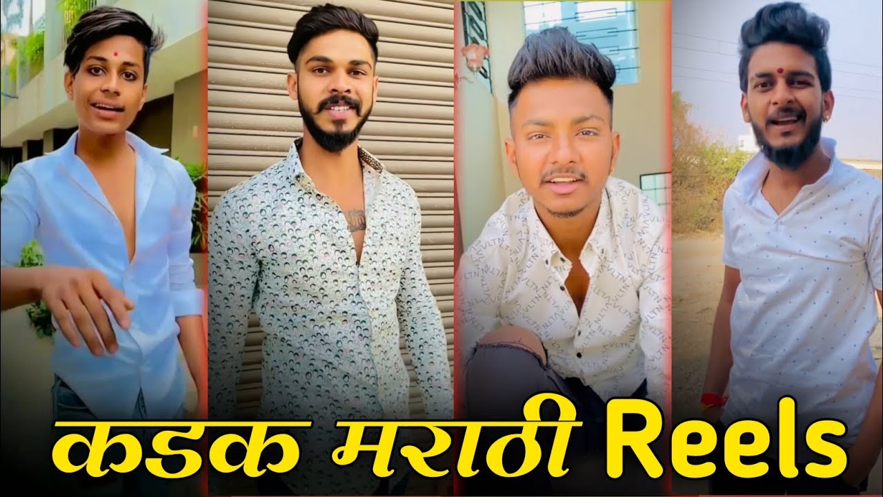 TRENDING MARATHI REELS ATTITUDE || INSTAGRAM REELS || MARATHI REELS ...