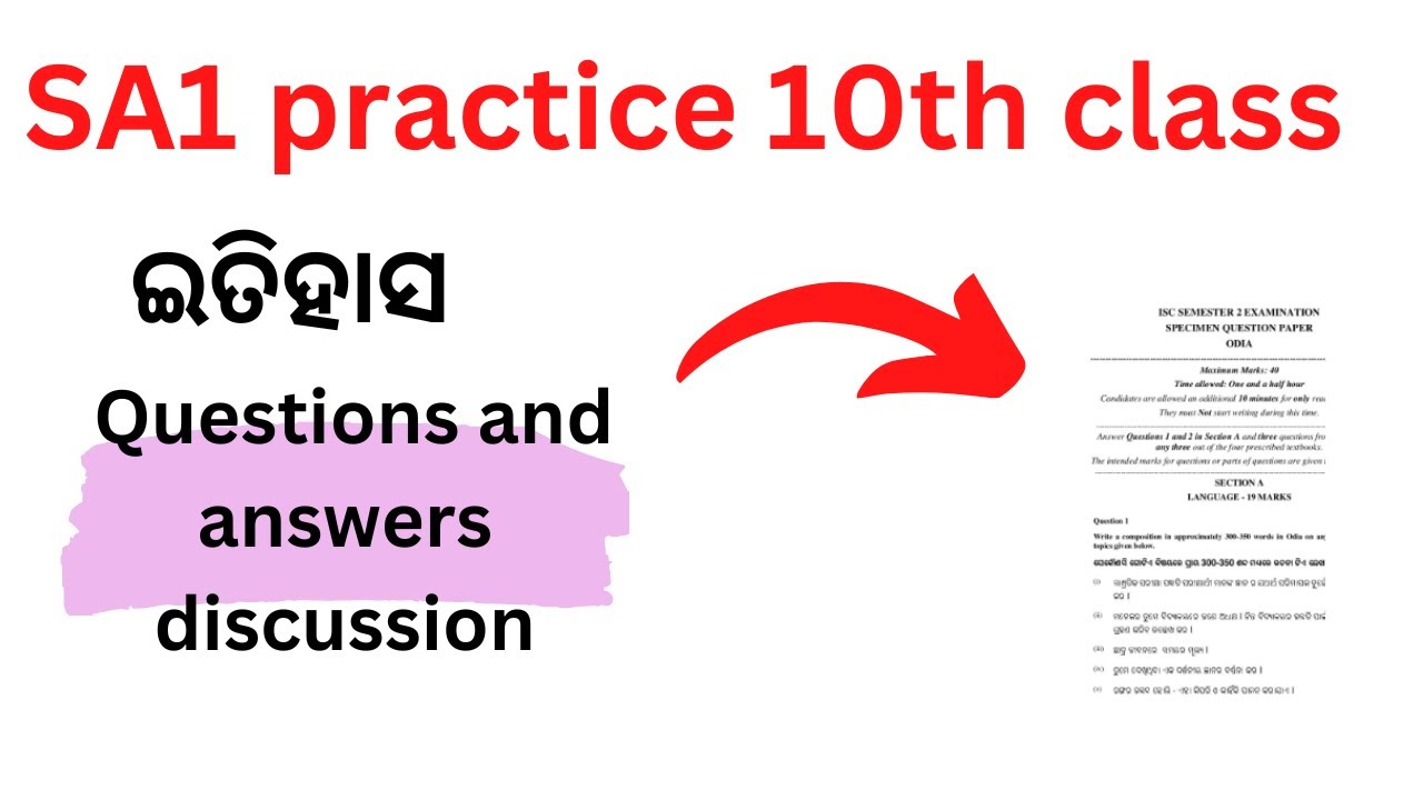 10th Class Sa1 Exam Pattern 2022 Question Pattern Sa1 Class 10 2022 10th-class-sa1-exam-pattern-2022-question-pattern-sa1-class-10-2022