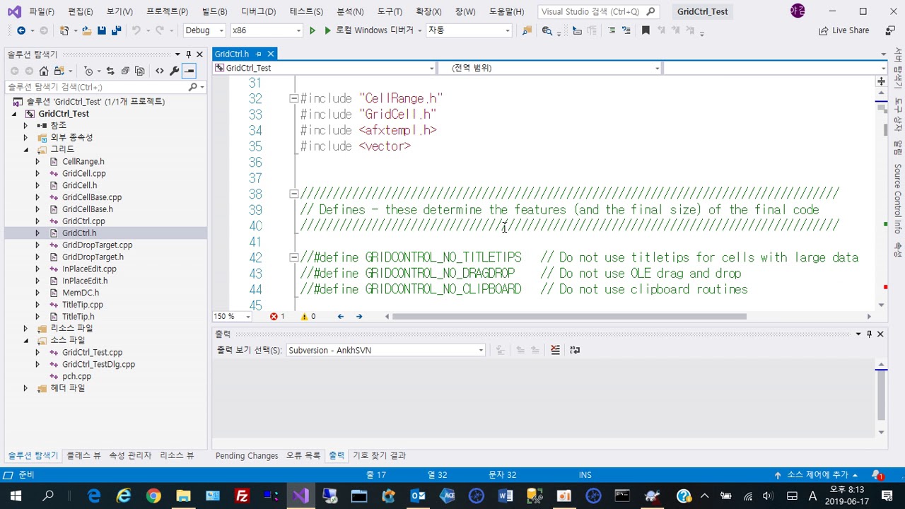 [MFC] 그리드 컨트롤 사용-1차 (2019.06.17) - YouTube