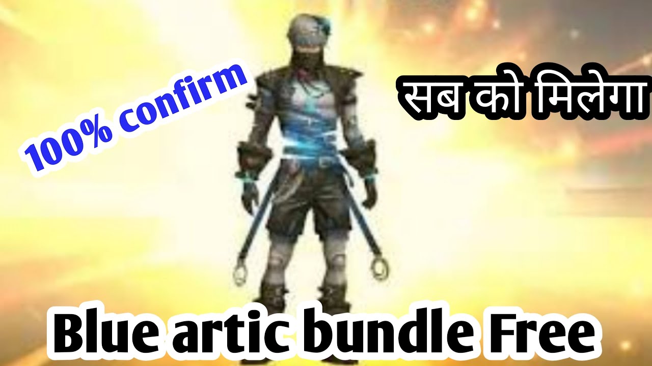 Arctic bundle big updates || Arctic bundle free me Milega ?? Biggest ...