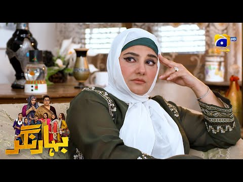 Better Luck Next Time - Madam Nargis !! Bahar Nagar || Har Pal Geo