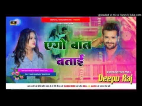khesari lal ke new song ago baat bati ta batawe debu ka lailbani senura lagane debu ka dj gana ...