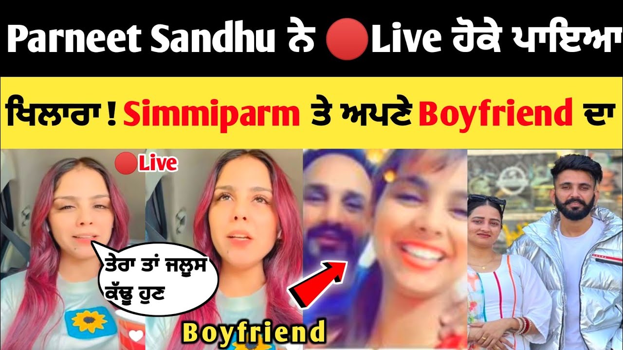 parneet Sandhu ਨੇ Live ਹੋਕੇ ਪਾਇਆ ਸਾਰਿਆ ਦਾ ਖਿਲਾਰਾ 😱 | Ex boyfriend ਤੇ ...