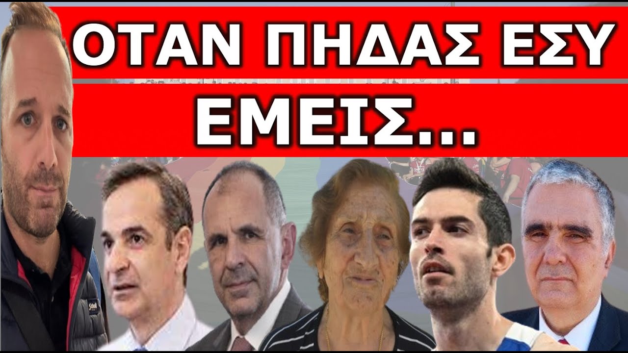 ΈΓΙΝΕ ΣΗΜΕΡΑ! Αν πληκτρολογήστε το όνομα του ΜΙΛΤΟΥ ΤΕΝΤΟΓΛΟΥ θα… Τα ...