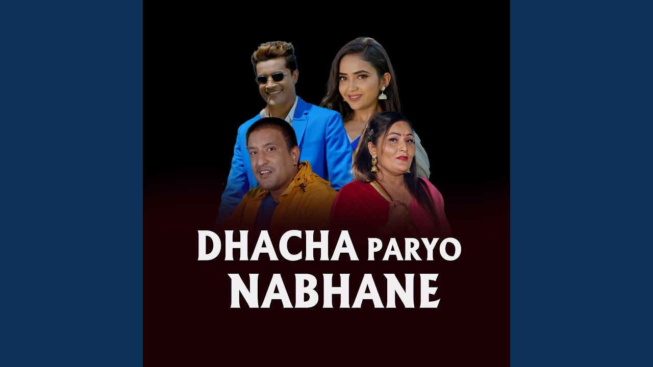 Dhacha Paryo Nabhane (feat. Ishwor Singh & PREMA RANA) - Saraswati ...
