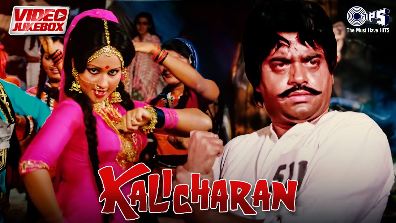 Kalicharan Movie Songs - Video Jukebox |Shatrughan Sinha, Reena Roy ...