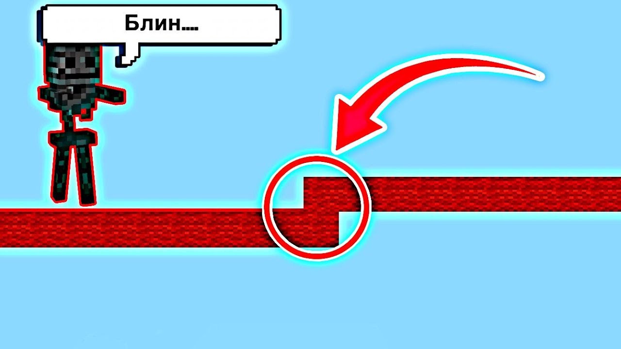 BEDWARS но Без ПРОБЕЛА | Vizer Minecraft **2 ЧАСТЬ** - YouTube