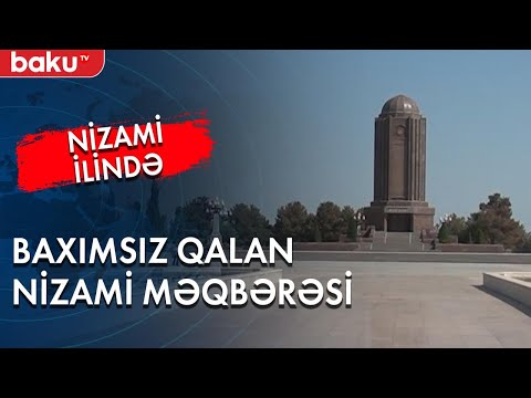 Nizami ilində baxımsız qalan Nizami məqbərəsi - Baku TV