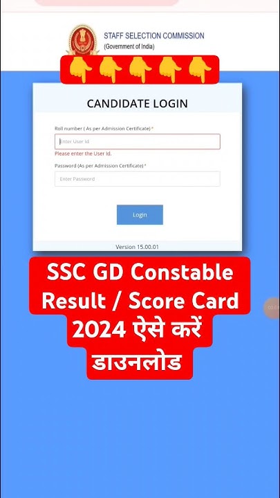 SSC GD Result 2024 Kaise Dekhe || #sscgdresult2024 - YouTube