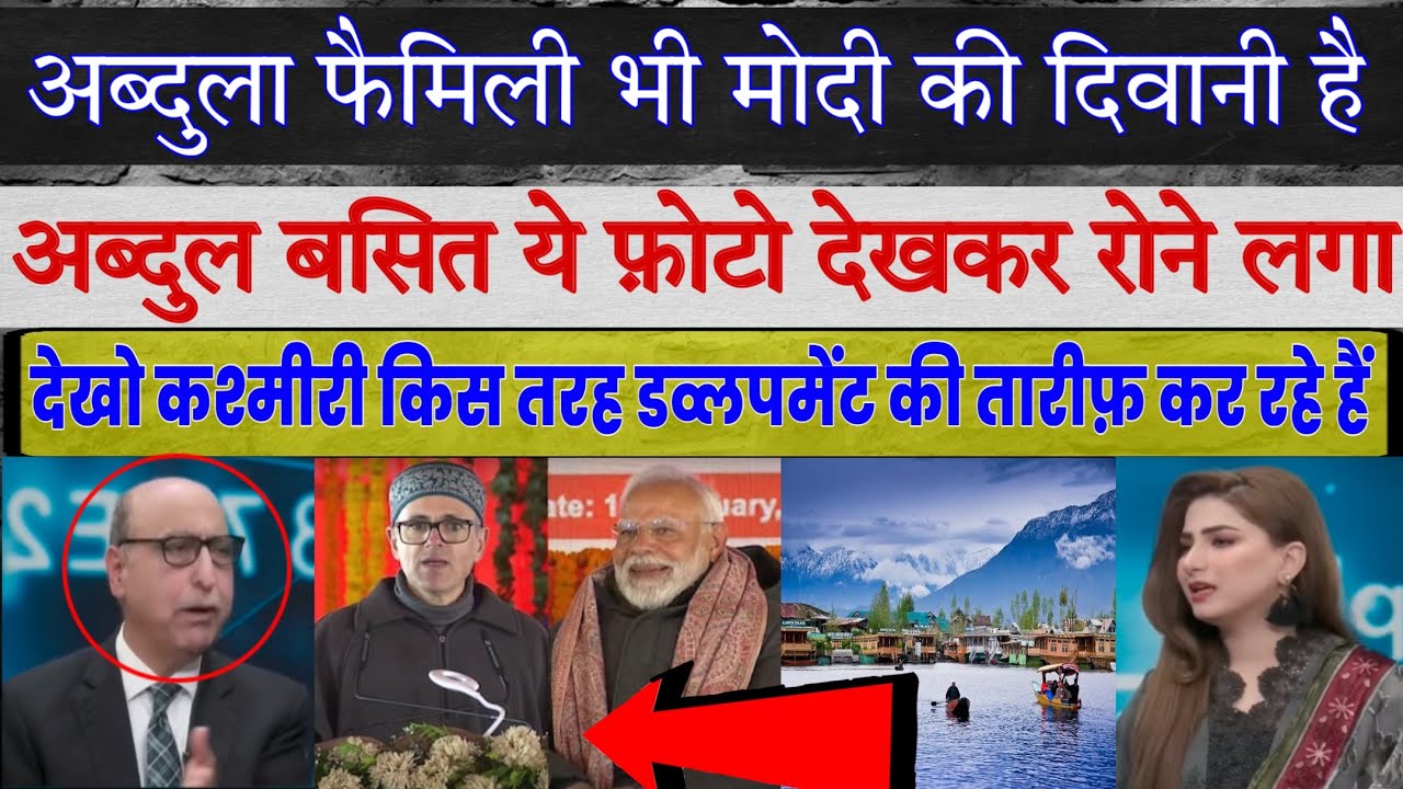 Narendra Modi Ne Kashmir Me Billion Dollars Ka Investment Krwa Diya H ...