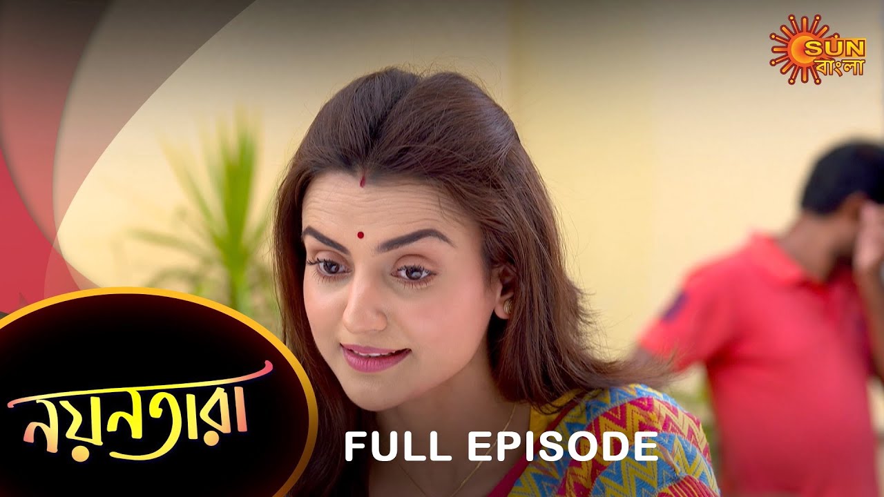 Nayantara - Full Episode | 18 April 2023 | Sun Bangla TV Serial ...