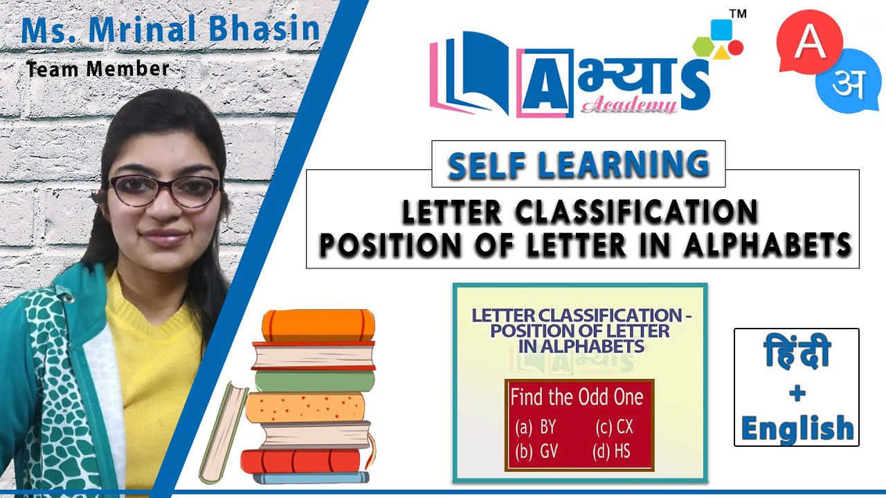 Letter Classification Position Of Letter In Alphabets A Verbal Reasoning Mrinal Letter Classification Position Of Letter In Alphabets A Verbal Reasoning Mrinal