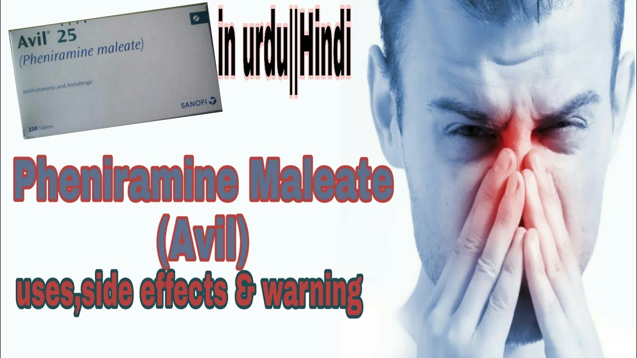 Pheniramine Maleate (Avil) 25mg,50mg uses,side effects & warning full ...