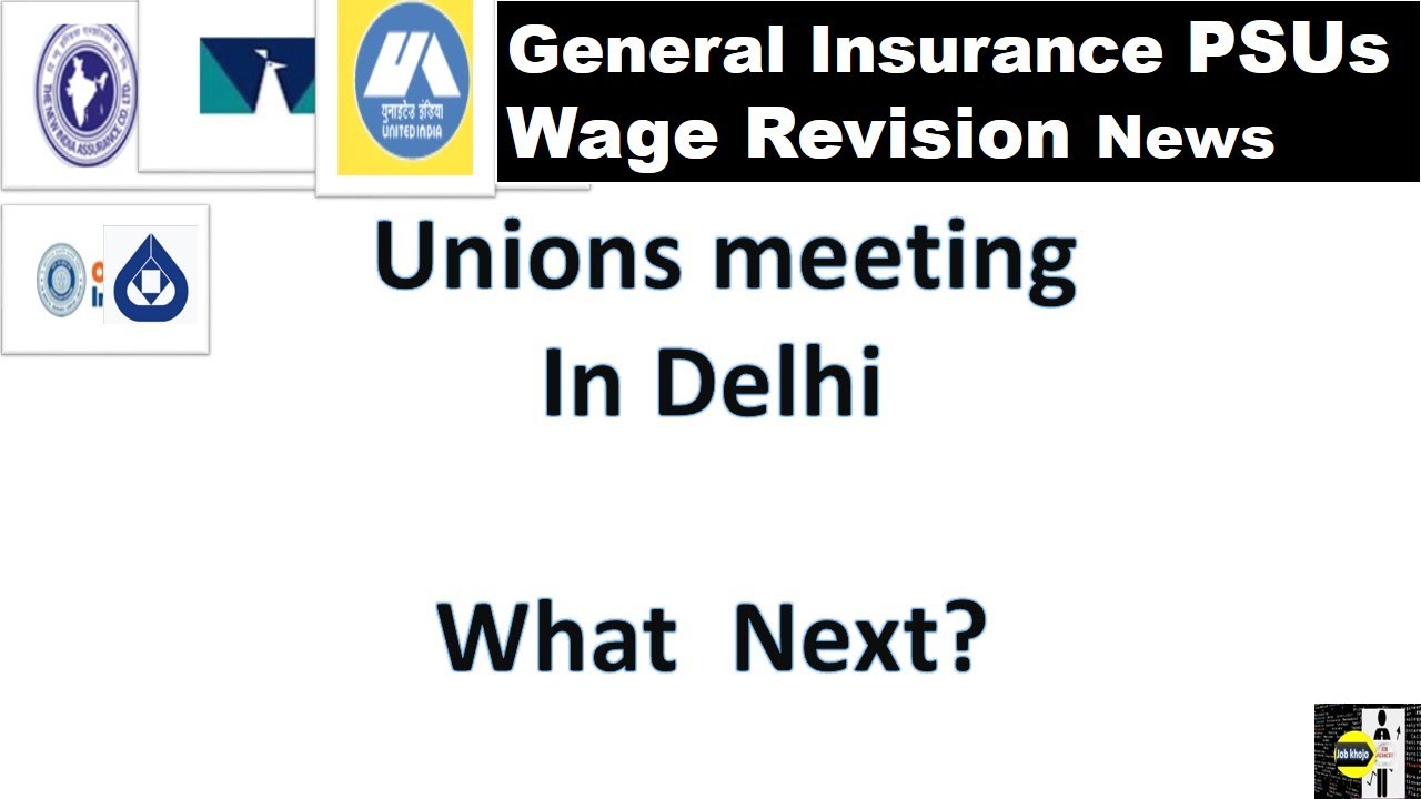 PSGIC wage revision 2021 | Insurance sector wage revision | वेज रिवीजन ...