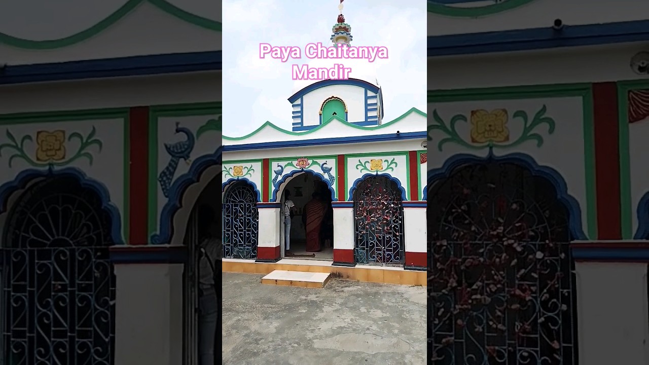 Paya Chaitanya Mahaprabhu Mandir .. #devotional #tour #krishna #viral # ...
