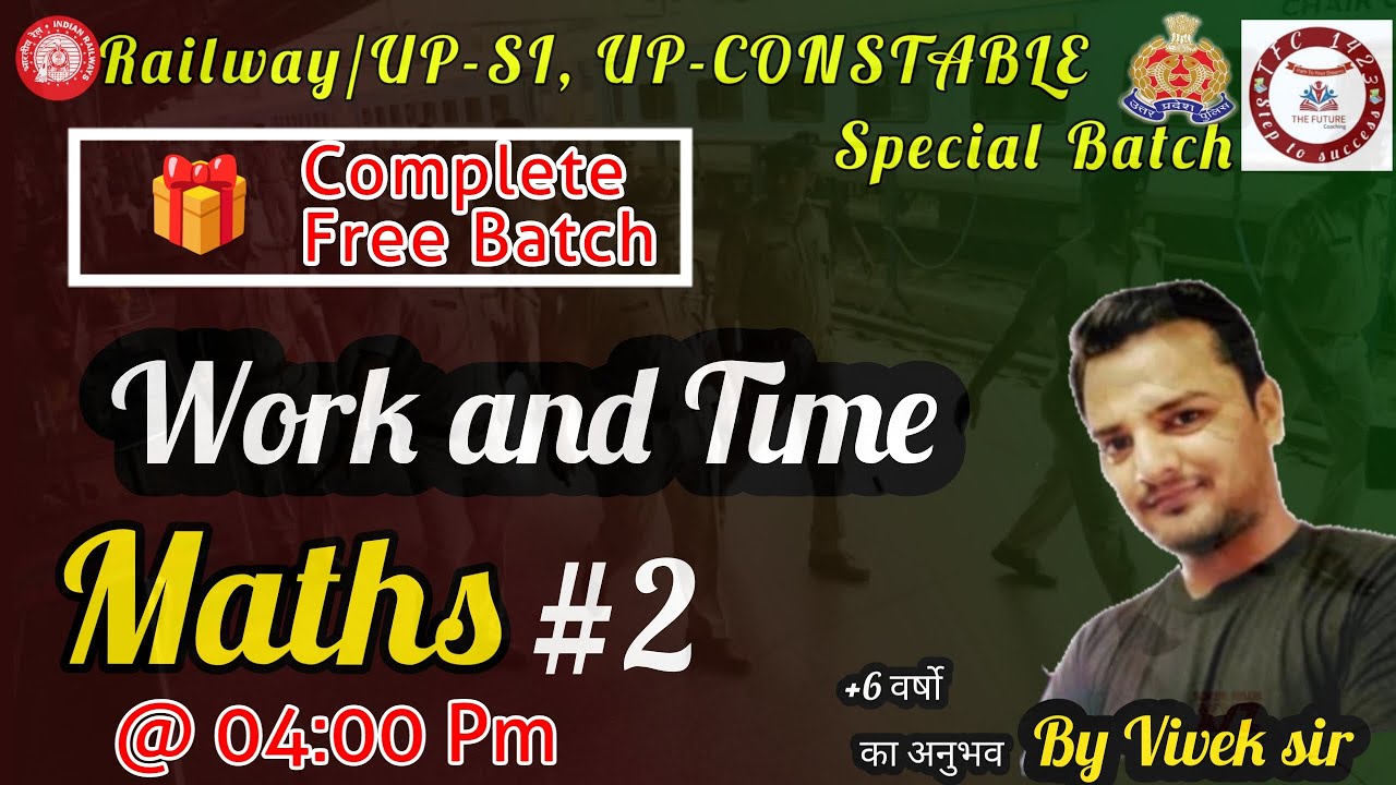 Work and Time||Math#2||Complete Free Batch||By Vivek Sir #workandtime #maths #tfc #tfc1423 - YouTube