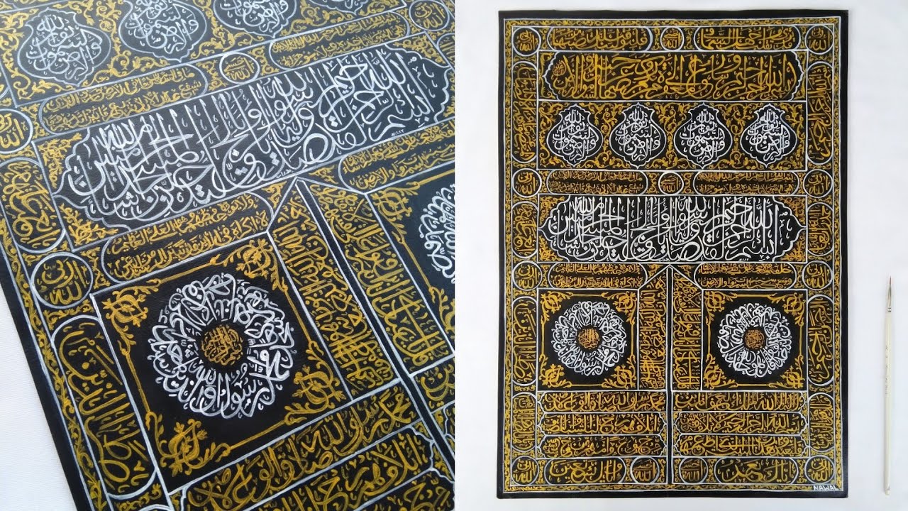 Khana Kaba And Masjid E Nabvi Door