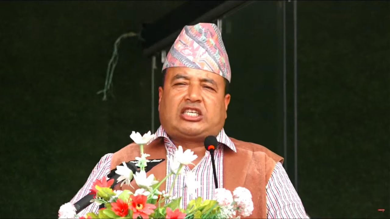 🔴LIVE : महेश बस्नेतको आक्रोशपूर्ण भाषण | Mahesh Basnet LIVE - YouTube