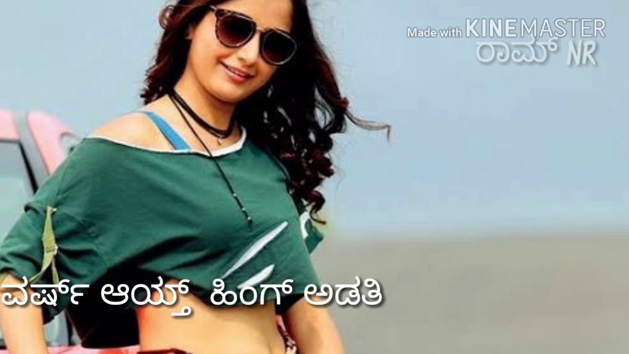 Chute chutu antiti songs - YouTube