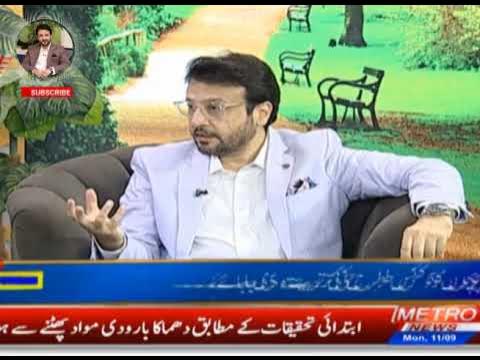 Myths related to Teething | Dr. Ibrahim Yusuf | Metro 1 News | Muskurati Subha - YouTube