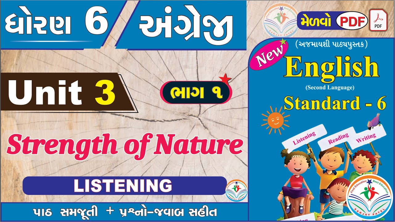 dhoran 6 angreji unit 3 strength of nature - PART 1- std 6 english unit ...