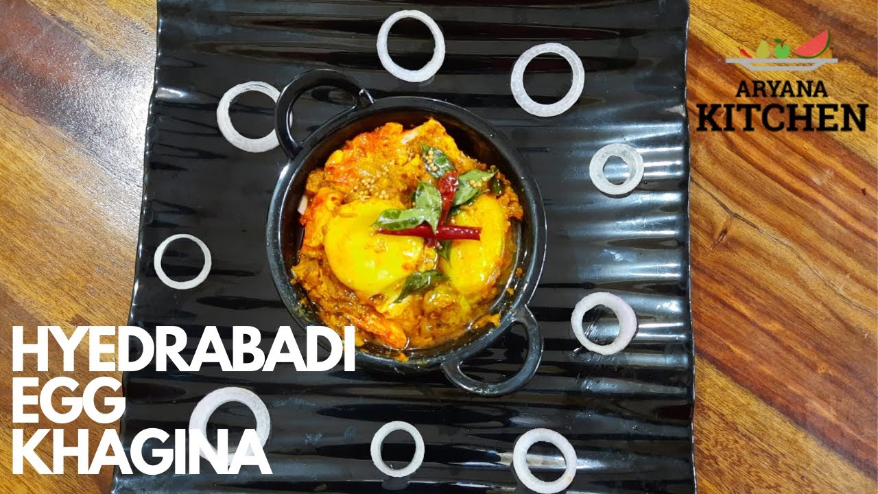 HYEDRABADI STYLE EGG KHAGINA || SPICY EGG KHAGINA || BY ARYANA KITCHEN ...