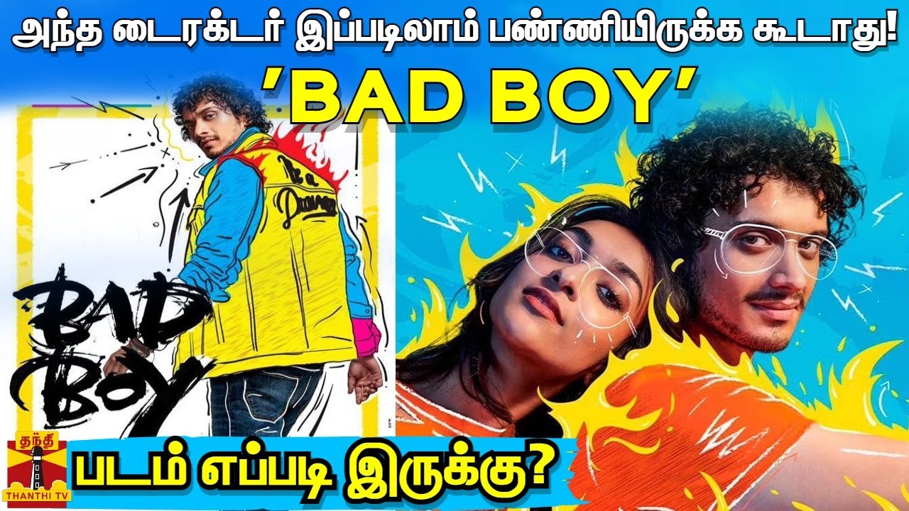 அந்த டைரக்டர் இப்படிலாம் பண்ணியிருக்க கூடாது! 'BAD BOY' படம் எப்படி ...