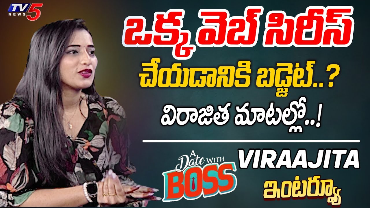 VIRAAJITHA About Budget Of Webseries | Date With Boss | TV5 ...