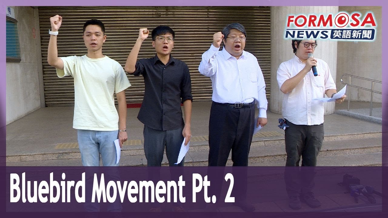 Civic groups launch second phase of Bluebird Movement｜Taiwan News - YouTube