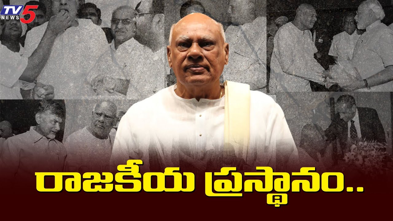 Former CM Roshayya Political History || TV5 Exclusive Details About ...