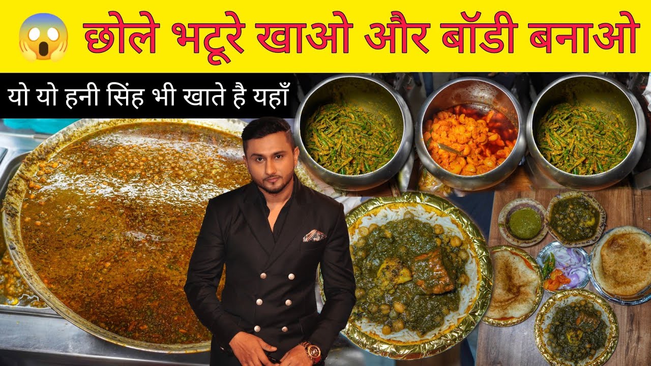 Chuni Lal Ke Chole Bhature, Chole Chawal, Kulhad Lassi || Delhi Street ...