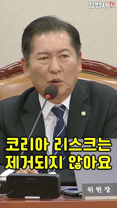 정의의 이름으로처벌하고 응징해야 내란 수괴 윤석열 당장 체포해야 내란수괴 Youtube