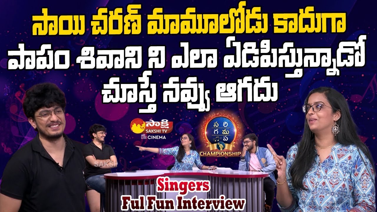 SaReGaMaPa Championship Singer Sai Charan Hilarious Fun With Shivani ...