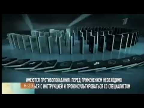 Реклама Арбидол(фуфломицин) (15.08.2012)