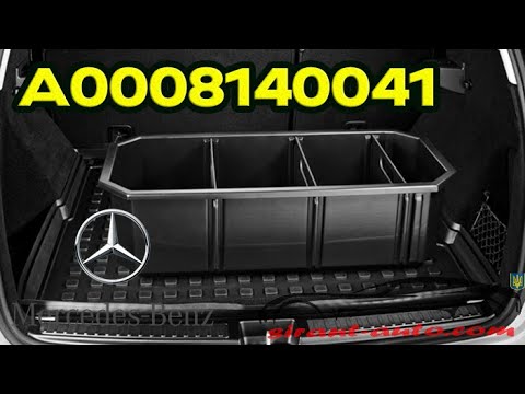A0008140041 Вещевой ящик Mercedes - YouTube