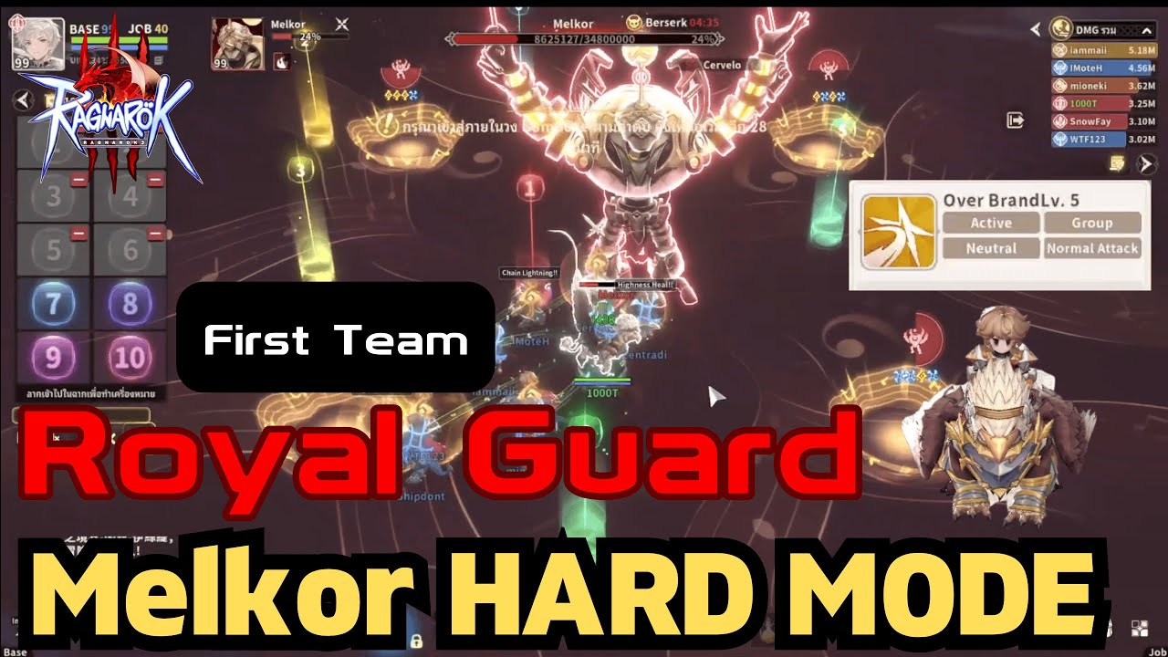 Ragnarok Online 3 1st TEAM Melkor Hard Mode Royal Guard POV #ro3 - YouTube