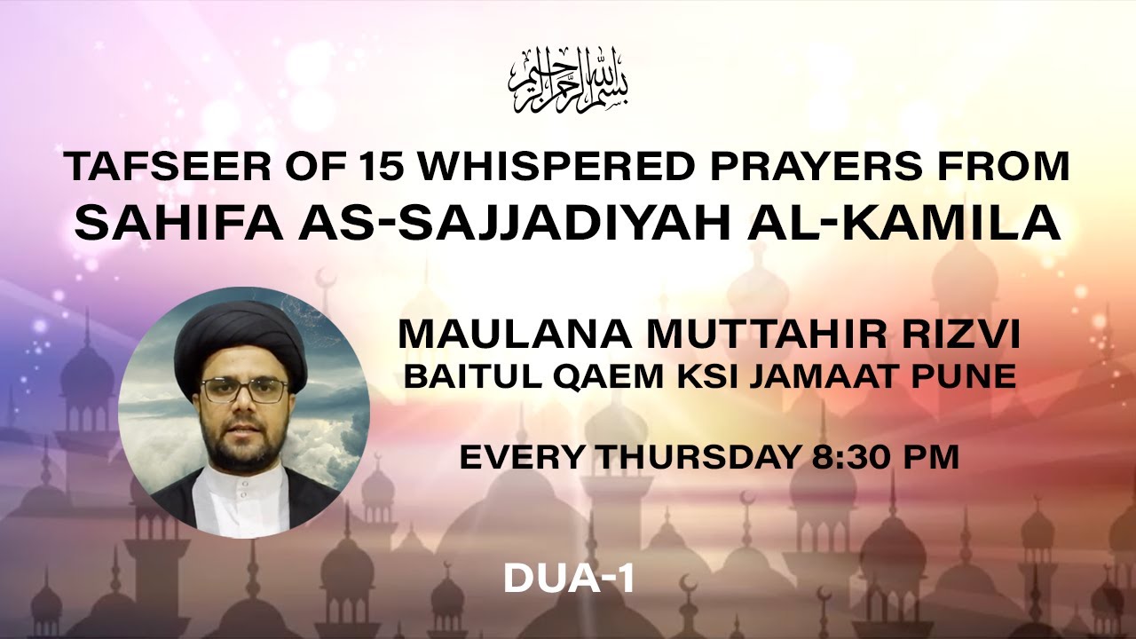 Dua 01- The Whispered Prayer Of The Repenters | Tafseer of 15 Whispered ...