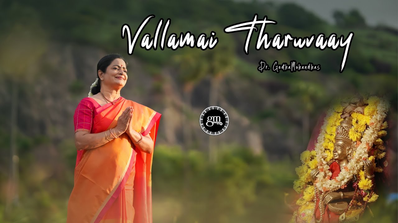 Vallamai Tharuvaayae ||Devi Devotional Song|| Charana Geetham || Dr ...