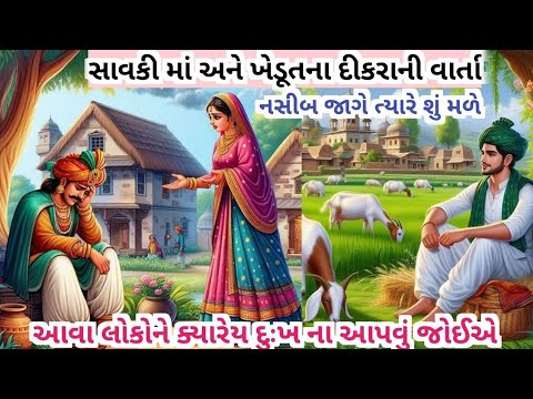 Dagla cartoons new trending 2025 cartoons new video #cartoon #kidssongs ...