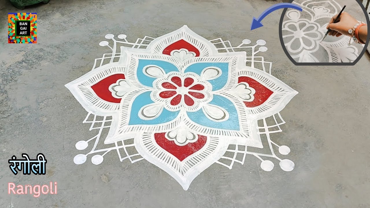 Rangoli 😍 easy flower Rangoli design/mahashivratri Rangoli/Paint ...