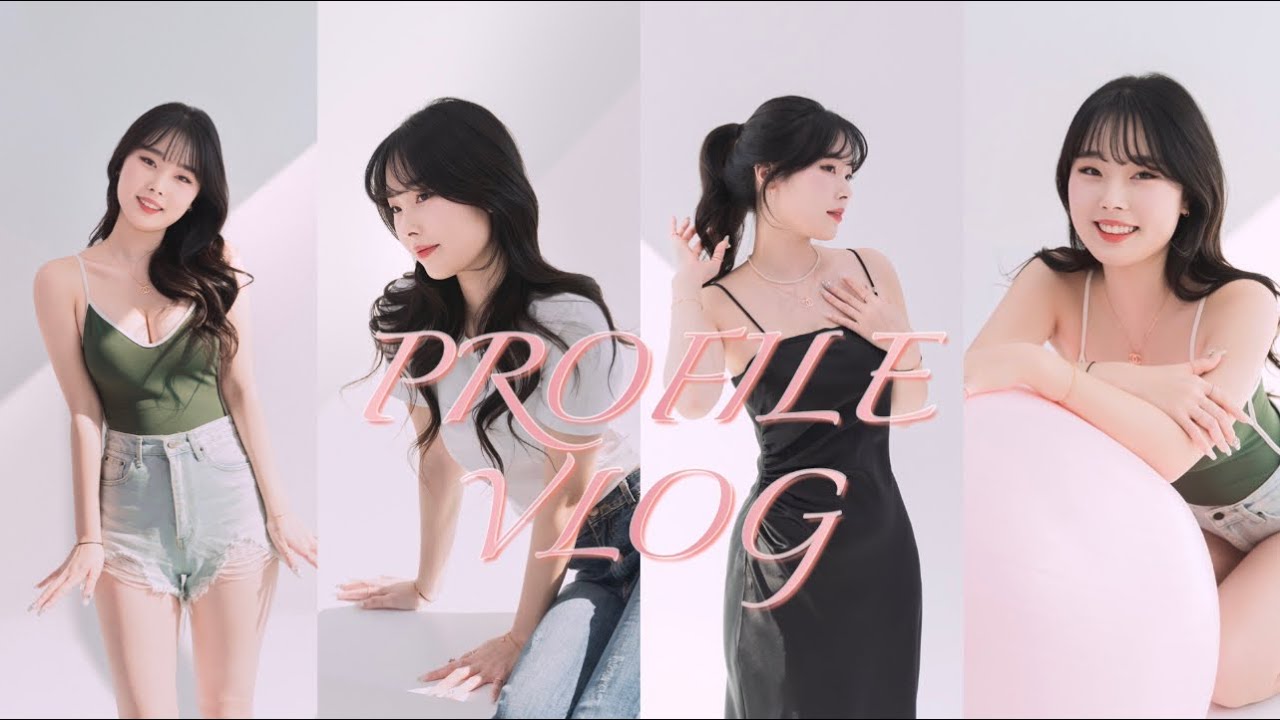 Vlog 📸일반인 프로필 촬영 🎀 슈비두샤랄라 🍓💗촬영 브이로그 샘플 모델 촬영 바디프로필 촬영 치위생과
